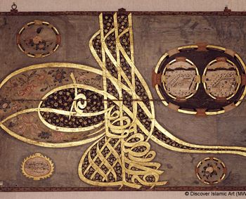 Discover Islamic Art - Virtual Museum